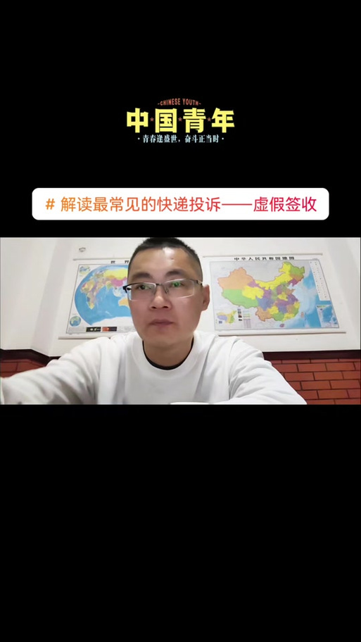 菜鸟驿站能先拆开再签收吗截图