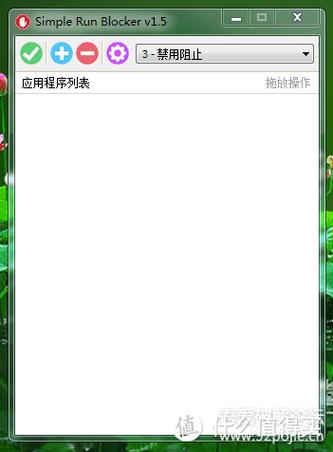 电脑游戏权限被限制了怎么办