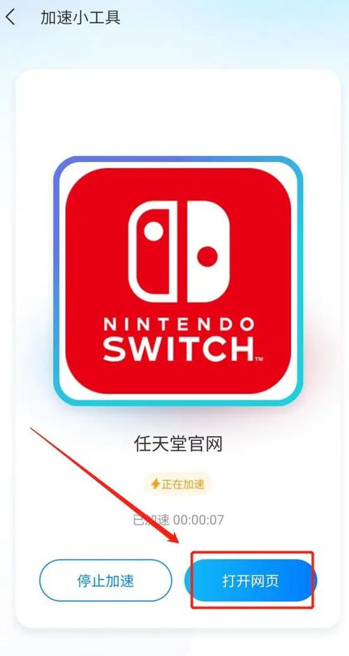 任天堂港服怎么用支付宝支付图标