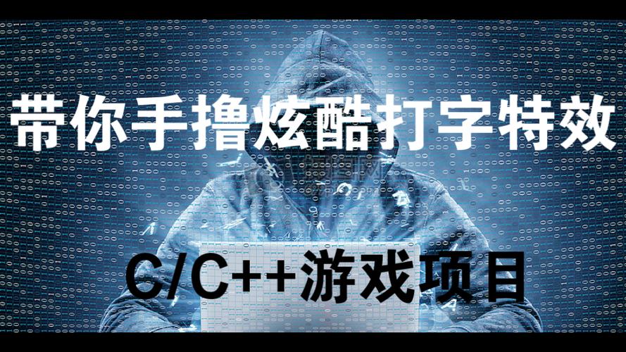 短视频打字特效视频教程图标