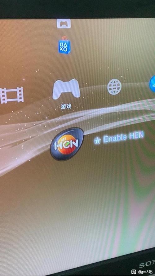 ps3hen破解什么意思