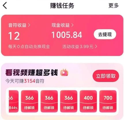 每天签到赚钱的网站图标