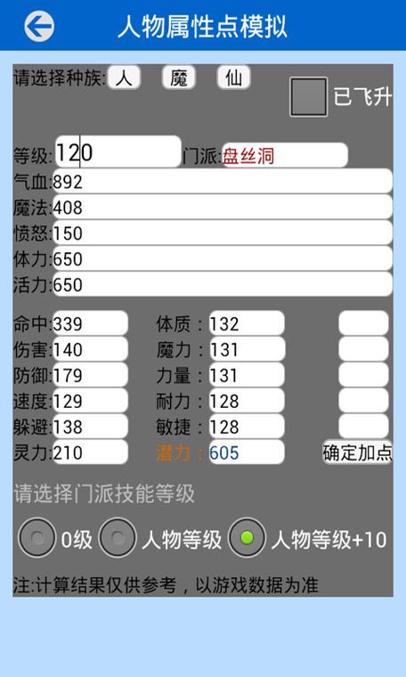 梦幻工具箱app图标