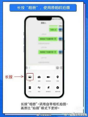 小米手机锁屏隐藏微信内容截图