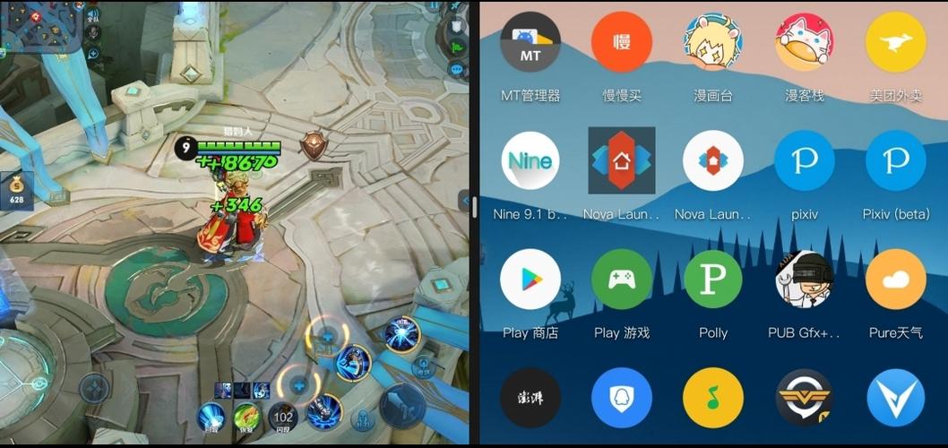 打游戏的时候怎么分屏图标