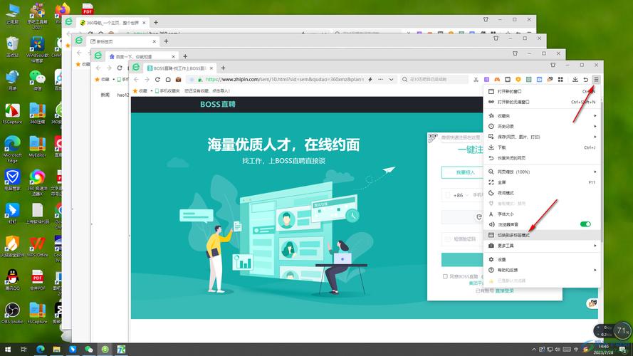 miui10多窗口模式图标
