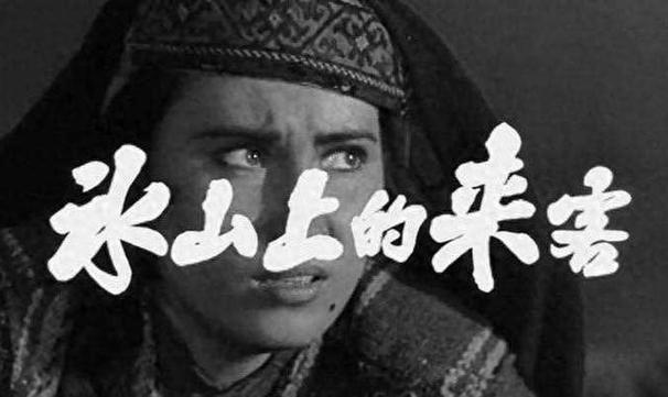 少一半下边加一半的出处和背景故事