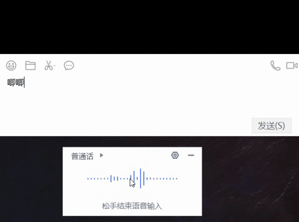 手机yy能跟电脑yy一起语音吗图标