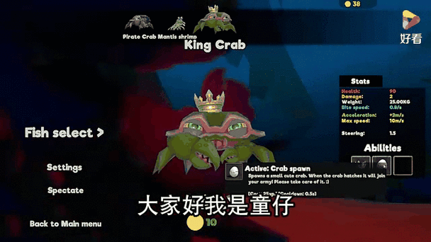 海底大猎杀破解版内置菜单下载