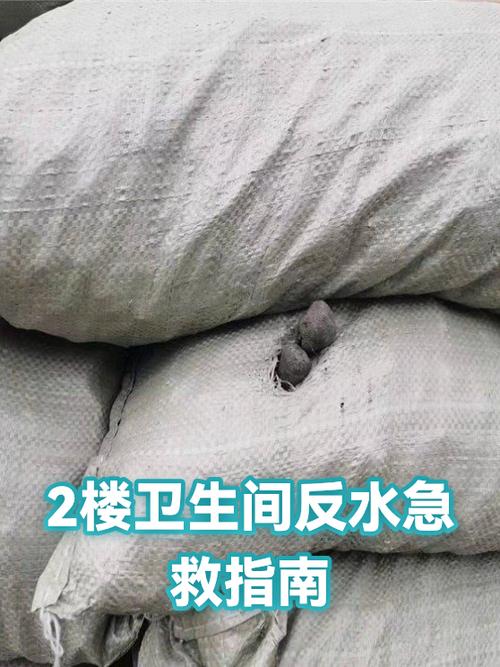 马桶反水冒泡怎么办截图