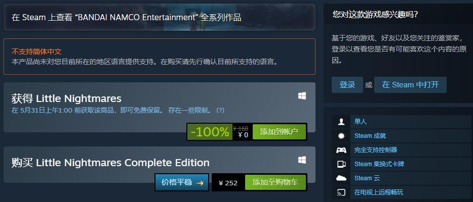 steam代码领游戏图标