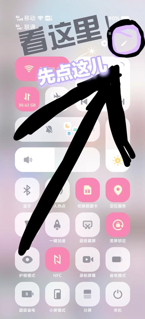 vivo手机怎么切换主题截图