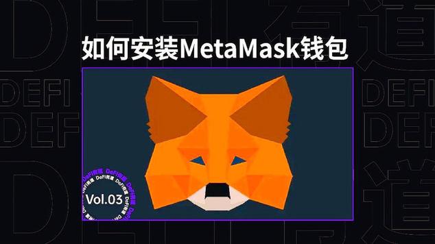 Metamask钱包图标