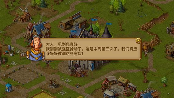 家园10破解版无限声望图标
