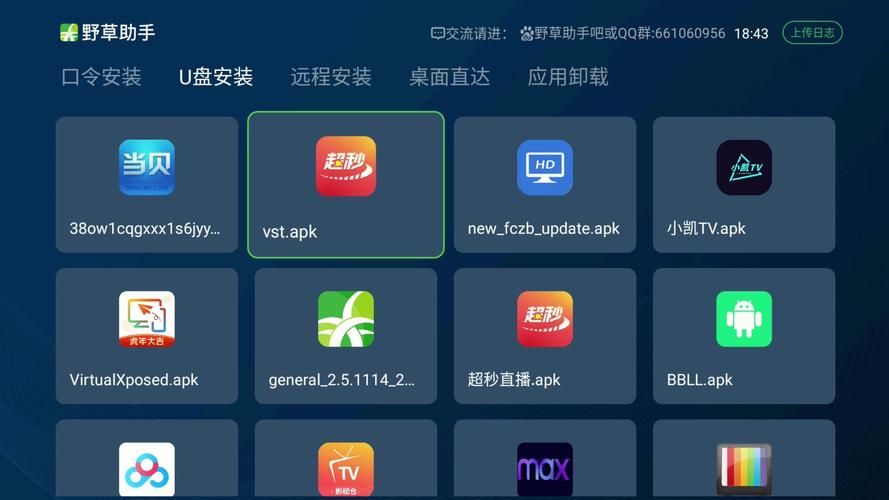 电脑打开新网页不自动弹出来手动点图标