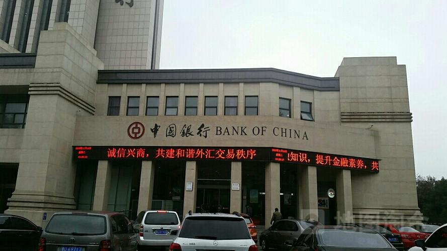 附近哪里有中国银行图标