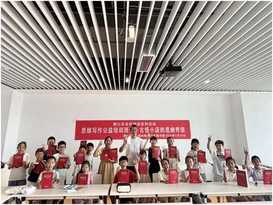 线上阅读与写作培训班图标