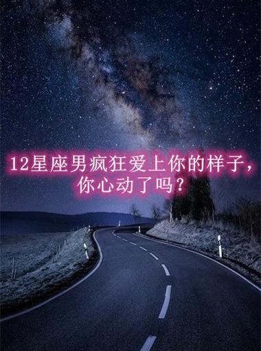 天秤座女专一还是花心
