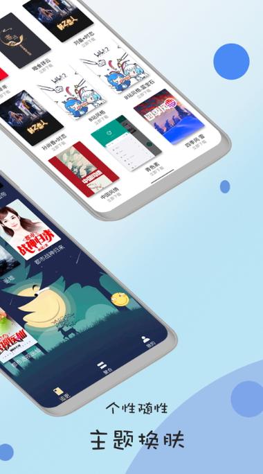 书迷网在线阅读(免费)图标