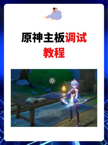 原神怎么修复客户端