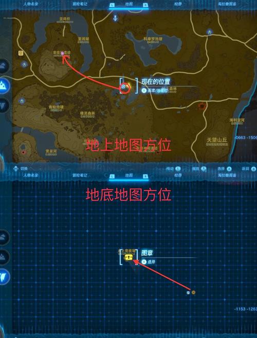 cytus2saika在哪截图