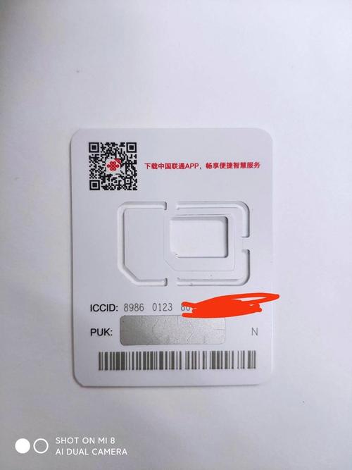 picpick注册码图标