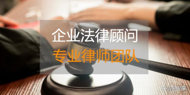 法律销售顾问有前景吗图标