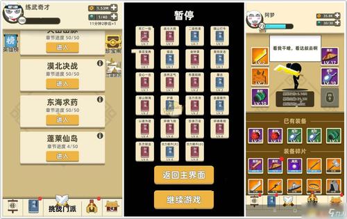 我功夫特牛无敌锁血辅助脚本图标