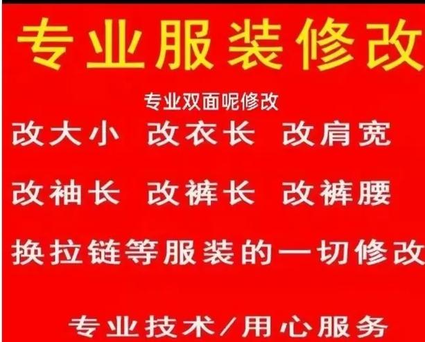 修改广告语