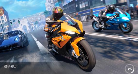 真实摩托2最新版摩托全部解锁版图标