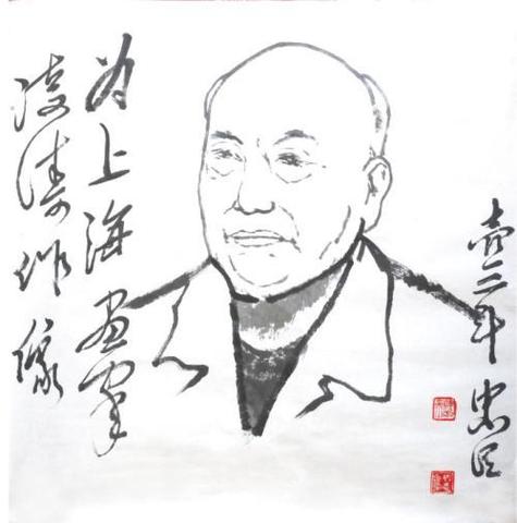 智氏现代名人截图