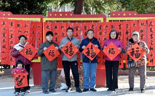 关于小区写对联的活动截图