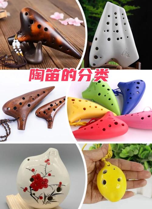 12孔陶笛和6孔陶笛的区别图标