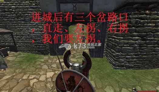 骑砍战团宝箱在哪
