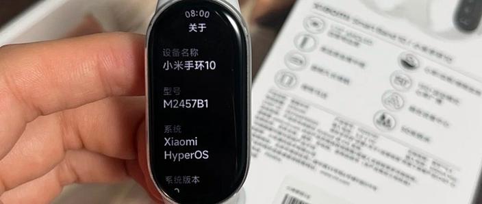其他手机能用小米手环吗图标