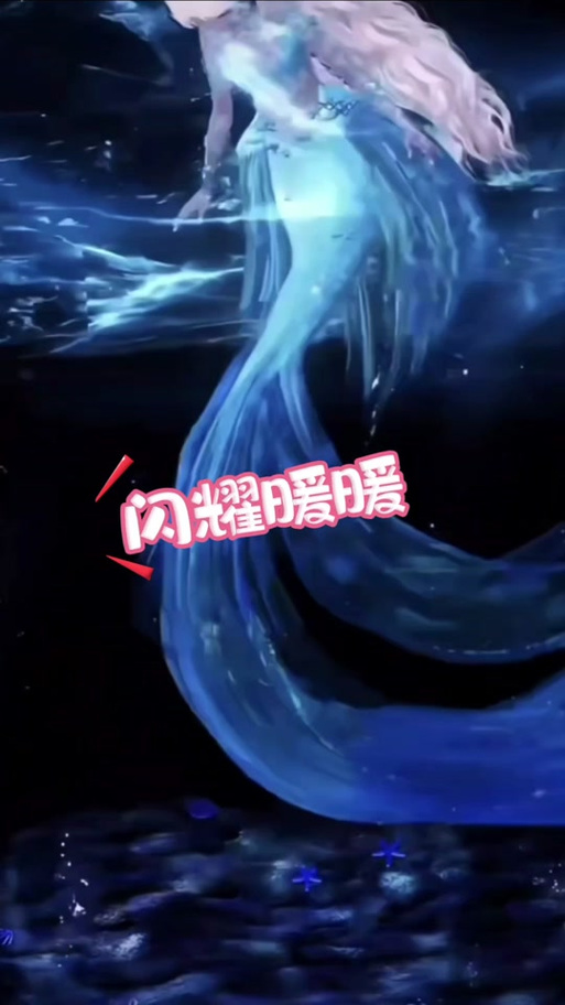 闪耀暖暖如何换号登录截图