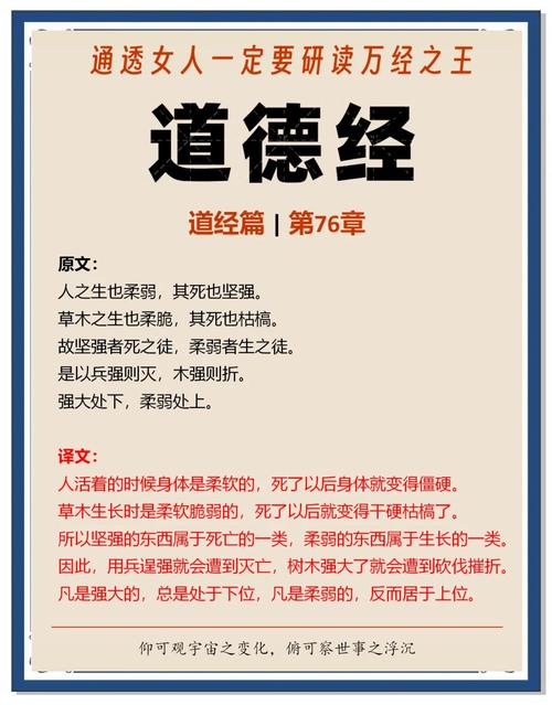 明德书院第76期两段图标