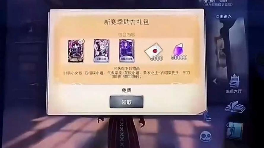 2026第五块禅武令兑换什么图标