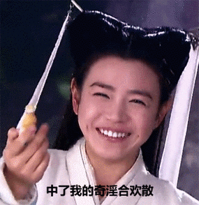 小龙女表情图截图