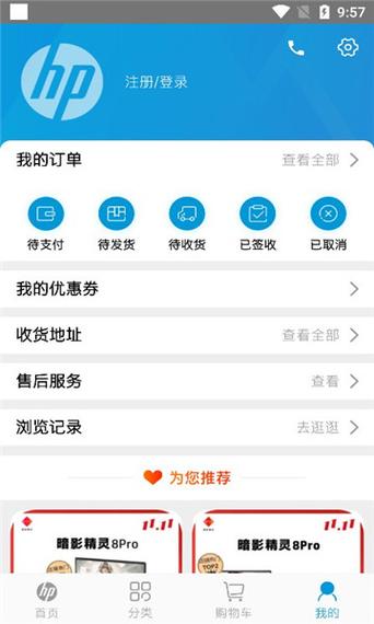 便利店买东西能退货吗图标