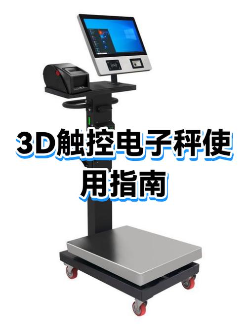 苹果三维触控有什么用