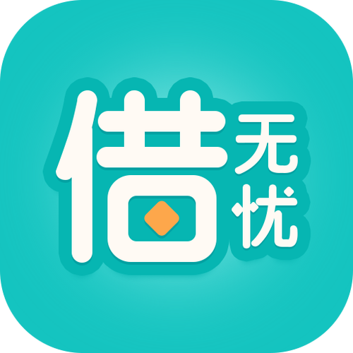 网贷还了借不出来了怎么办图标