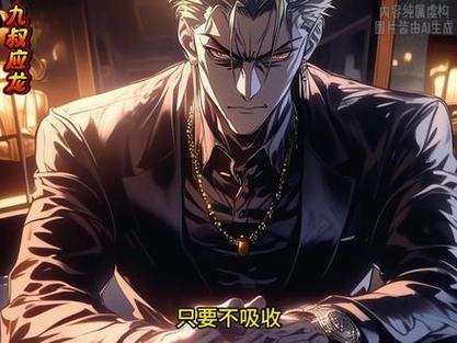 父母觉醒s级凶兽,我觉醒sss级应龙图标
