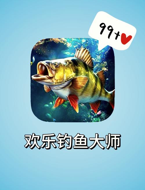猎魂觉醒怎么钓到高级鱼图标
