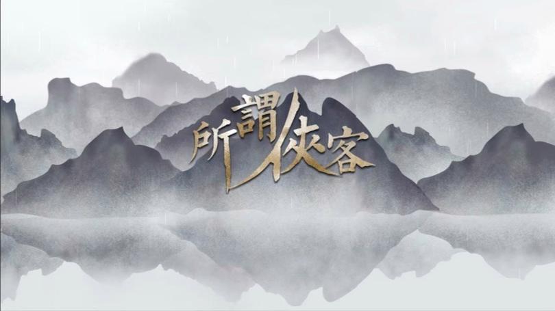 所谓侠客破解版无限资源图标