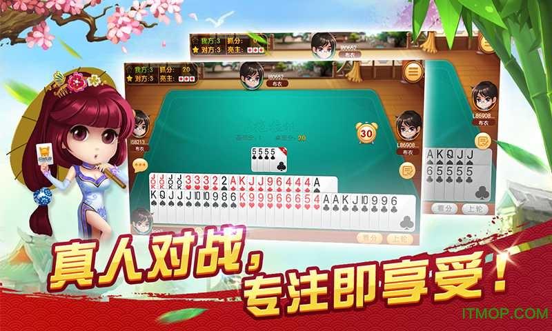 南宁同城游戏大厅拖拉机图标