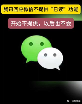 微信永不升级永不更新版图标