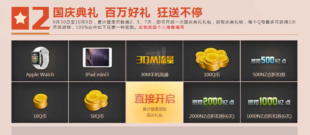 卸载天天福利视频截图