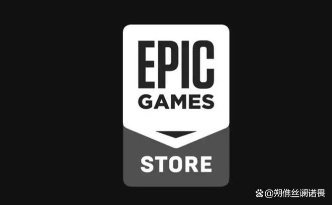 epic客户端打不开图标