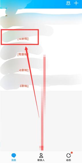 qq查询个人信息查询图标